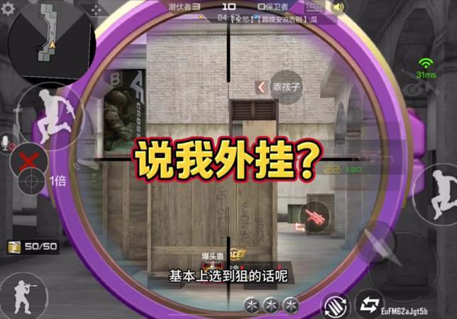 今天狙击跟副武器你们选#穿越火线枪王排位