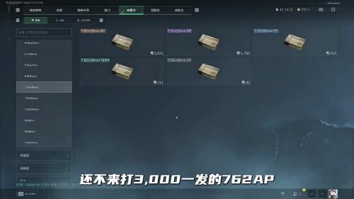 三角洲行动新版本最强AKM改法教学!无后座光速开镜