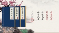 初中文言文白话解析: 《桃花源记》开篇
