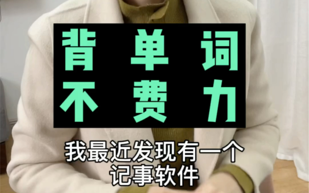 flomo的安利,吃吗