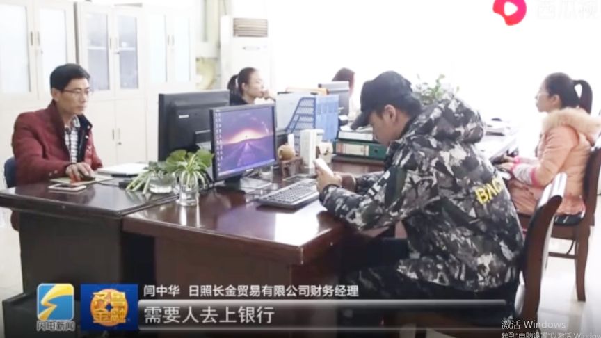 解决融资难题!国内首单大宗商品电子仓单线上融资业务落地日照