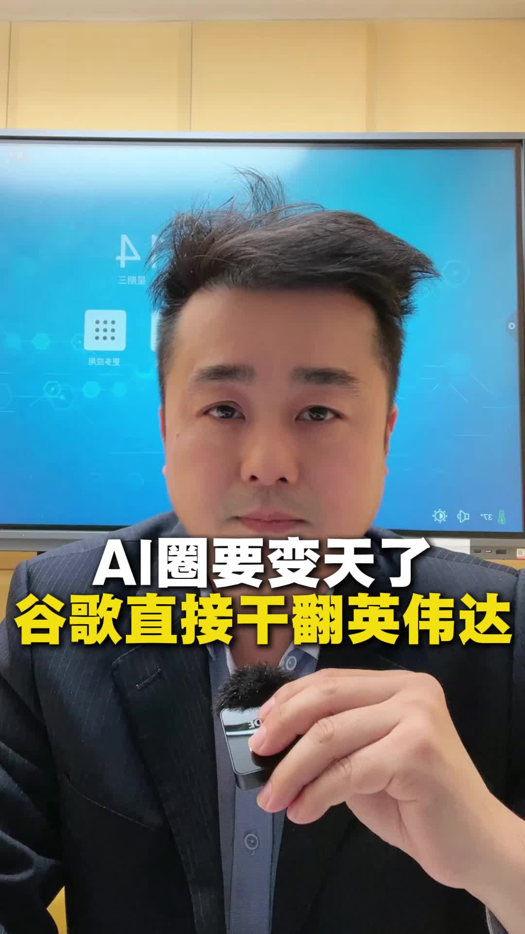 #英伟达#谷歌#Gpu#Tpu#AI芯片