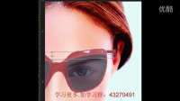 ps教程ps学习ps视频ps安装ps调色ps手绘ps美女配眼镜_(new)