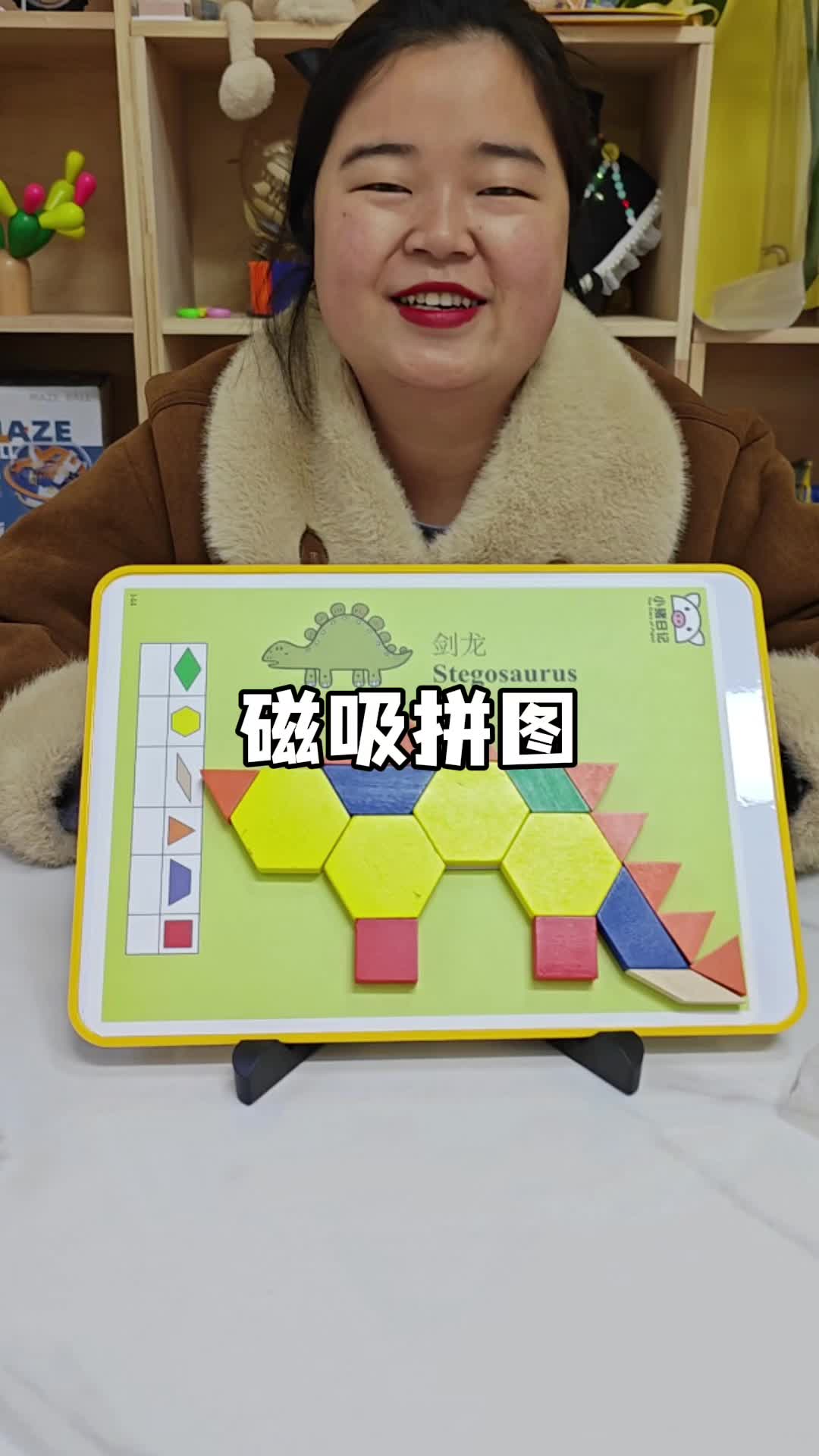 磁力几何拼图 如果你家孩子也喜欢看手机、看电视,不妨给它试试这套...