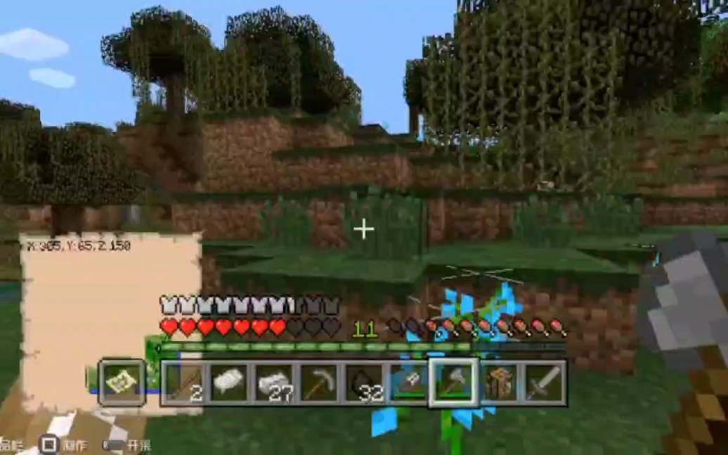 PSV我的世界录屏_Minecraft