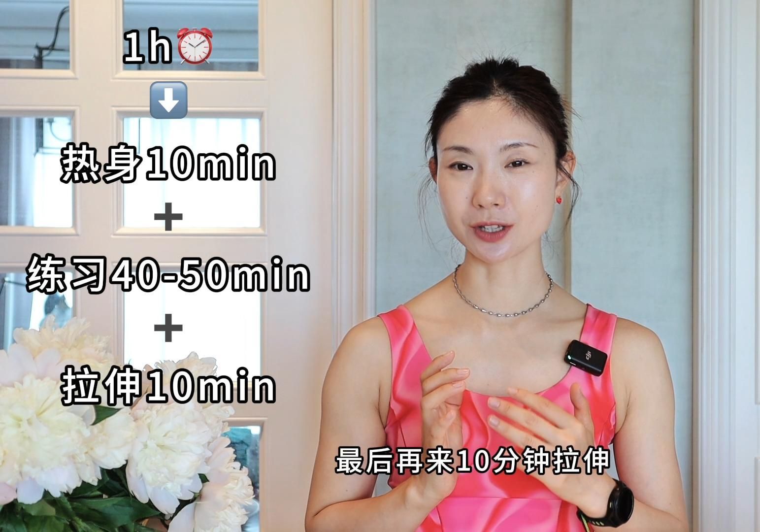 快来领取你的一周运动计划啦~