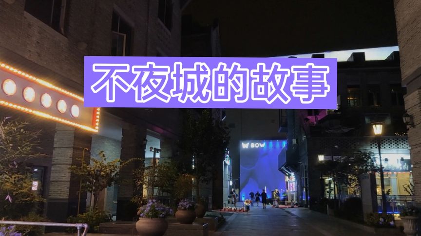 70后退休阿姨踏新址,回忆80年代初的历史性品牌家电,穿越时光了