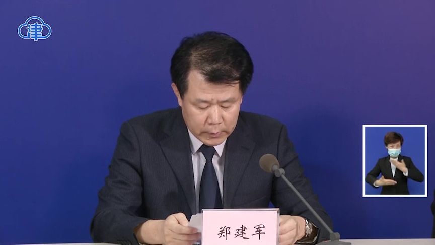 追根溯源!天津开展食品安全大检查,全面排查风险隐患