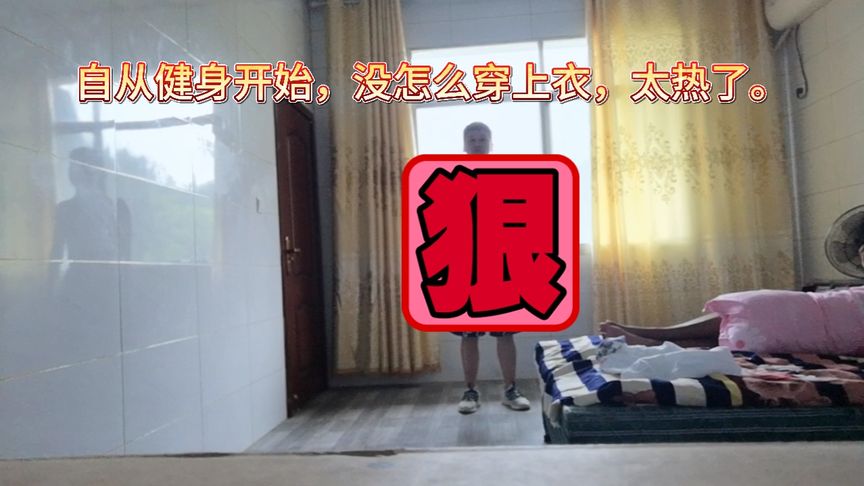 张家界疫情期间做好隔离,不给党和国家政府添乱,自律健身与美食