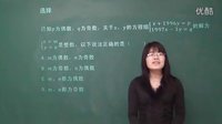 初中数学 列二元一次方程(组)解应用题的一般步骤及常见方法 249