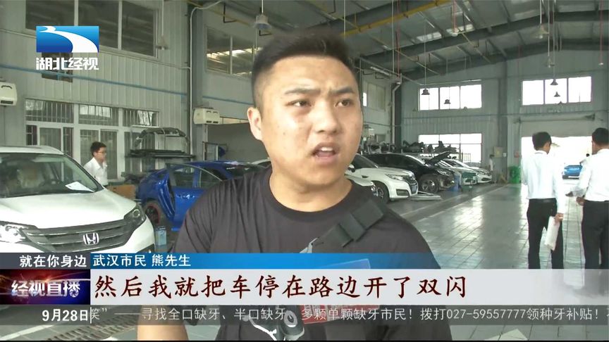 洒水车逆行酿事故 全责!