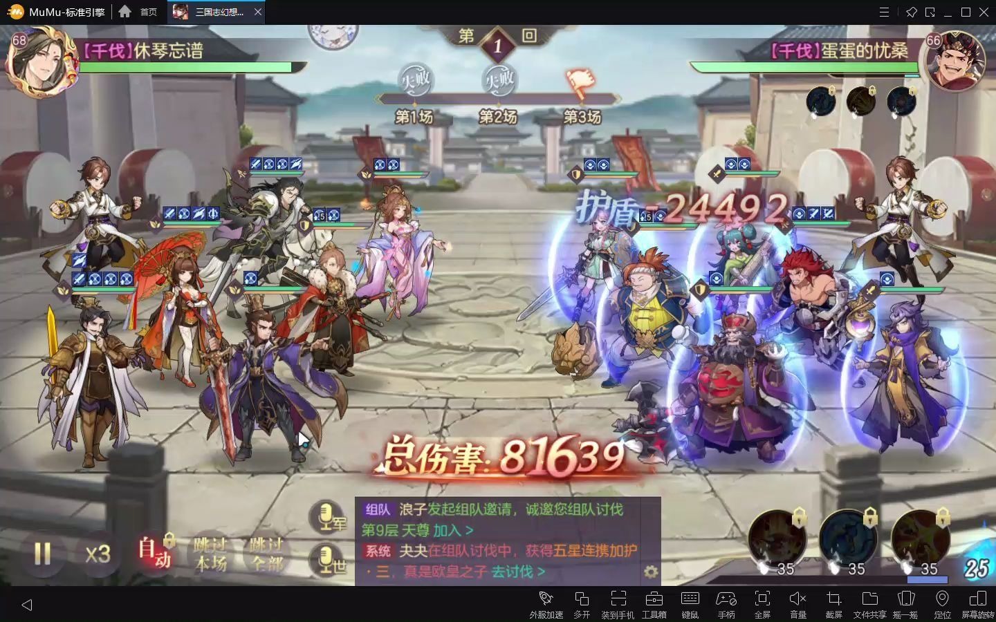 伤害虽小但极具侮辱性