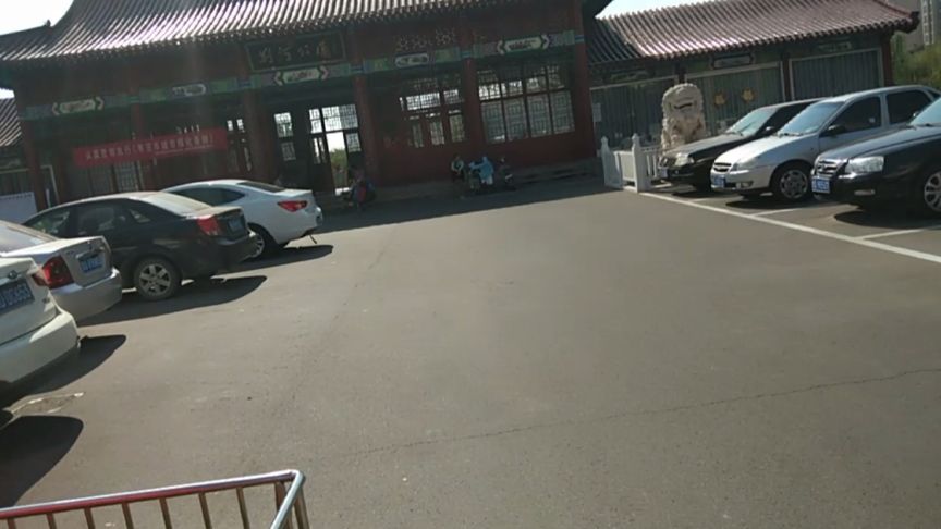 山东省滕州市荆河公园