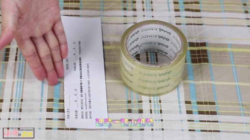 原来标签也可以这么制作,再也不用花钱买了,实在太实用了