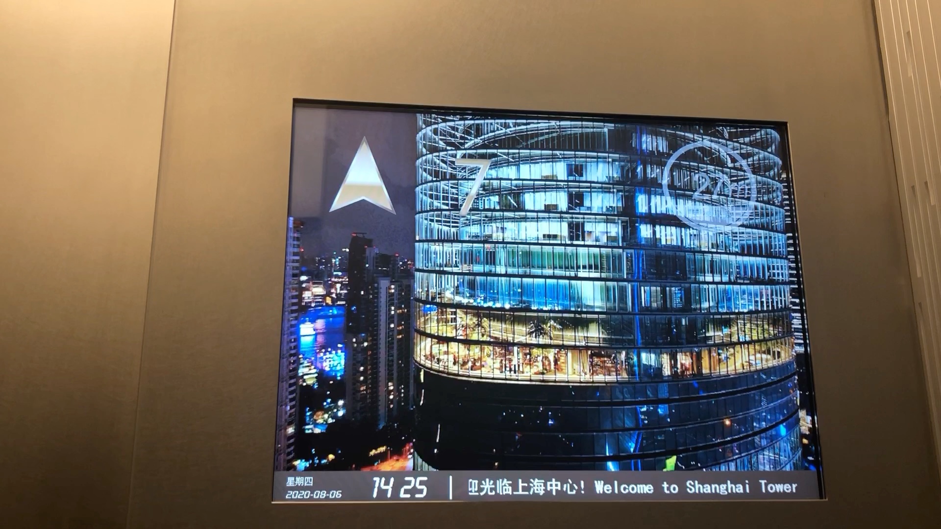 上海中心大厦的日本原装进口三菱Nexway超高速双轿厢电梯