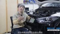 现代领动前后防撞梁拆解分析