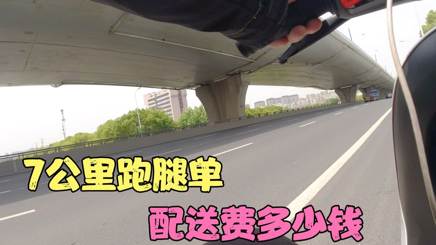 美团接了饿了么单子,送到后定位不准,还好地图搜了下,才找到