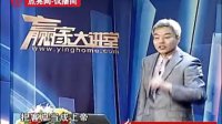 客户忠诚密码之客户关系管理