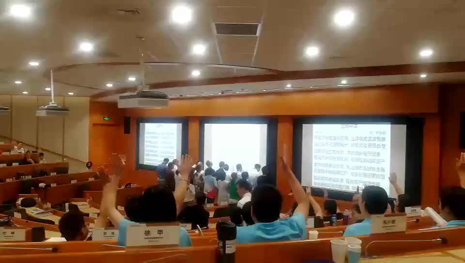 中国企业家校长汇之财务管控