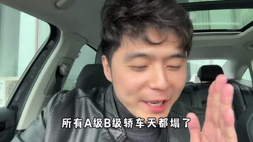 君威一口价将冲击10到20万所有轿车价格