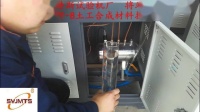 土工合成材料抗渗仪的产品介绍 抗渗仪