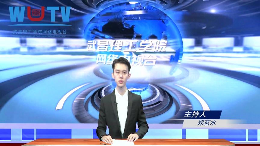 武汉一高校请律师给校园主页君们讲解网络信息传播权知识