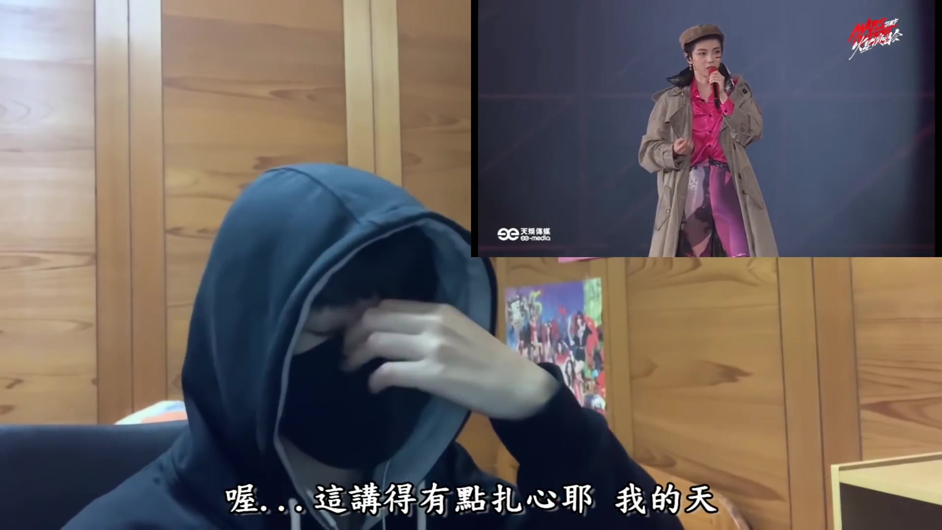 【华晨宇】台湾抑郁症网友第一次听《好想爱这个世界啊》,阐述每...