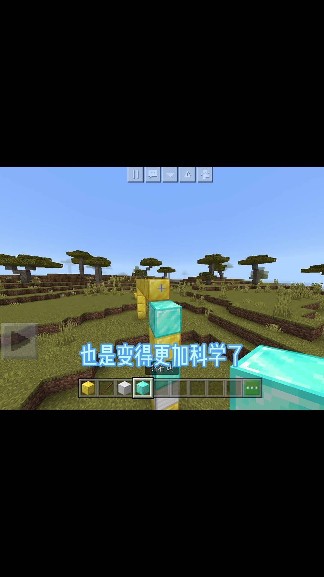 我的世界模组之,牛顿不再哭泣