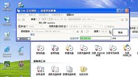如何使用ONES刻录系统光盘