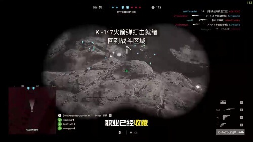 战地5炸了这么多分,队友震惊了战地5steam游戏