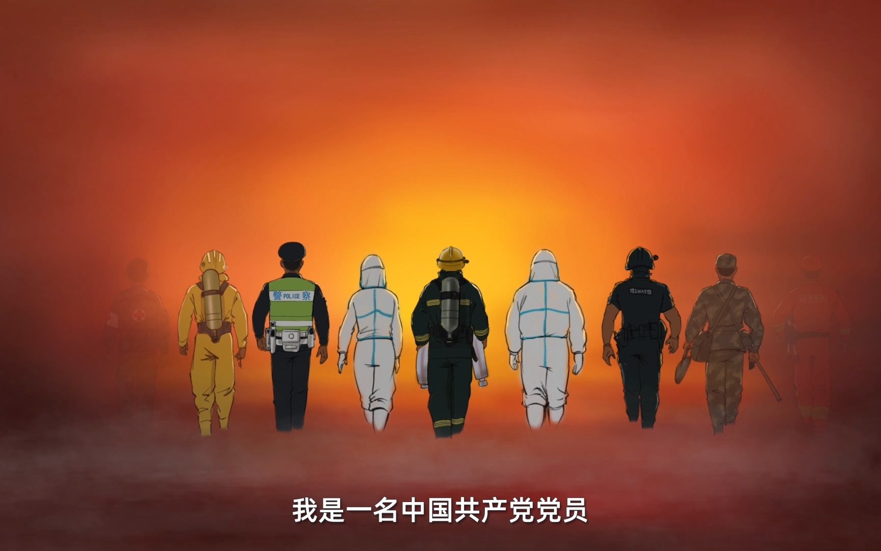 庆祝中国共产党建党100周年宣传片《我很平凡》