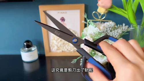 把剪刀保护套取下来就是一把美工刀,简直不要他会方便,不仅不粘胶还...