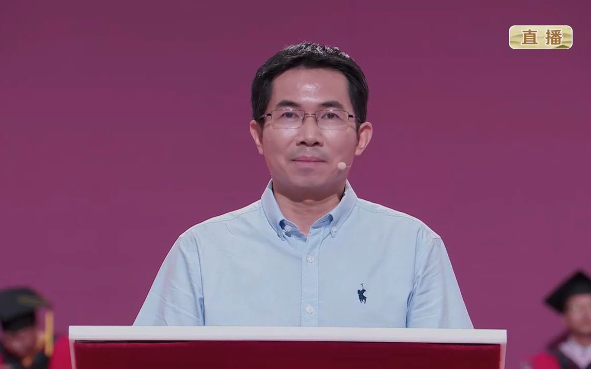 【中传2023届毕业典礼】教师代表发言