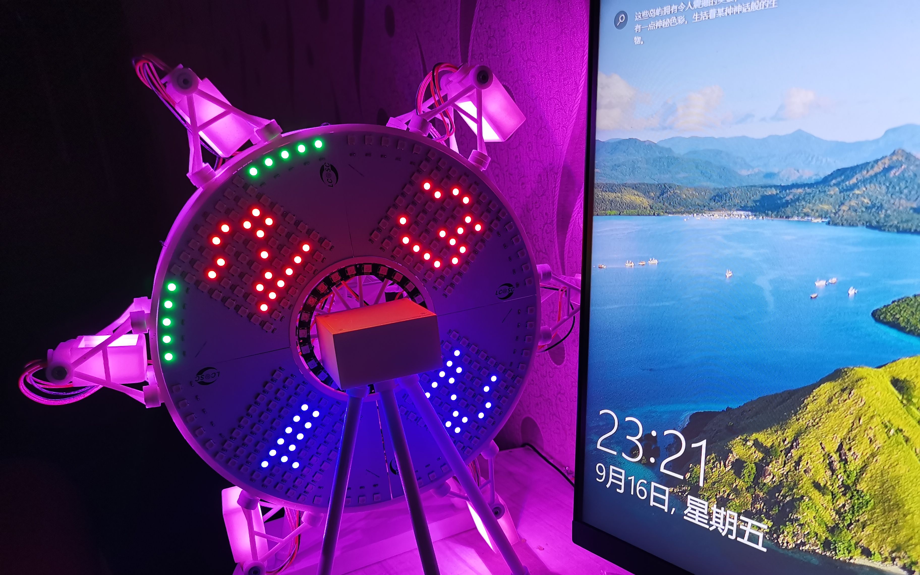 立创电赛:山顶之光摩天轮-时钟模式+表白模式+彩虹灯模式