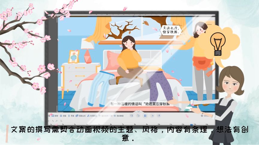 小白必看,自学动画制作最简单的方式_简单的动画短片制作