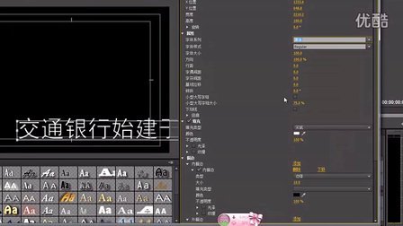 PR批量快速加字幕课程premierePrTitleCreator