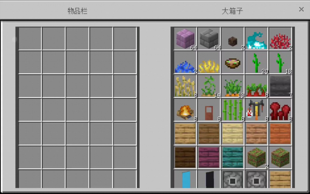 我的世界百分之90%的人都不知道的方块和物品(全是隐藏方块)