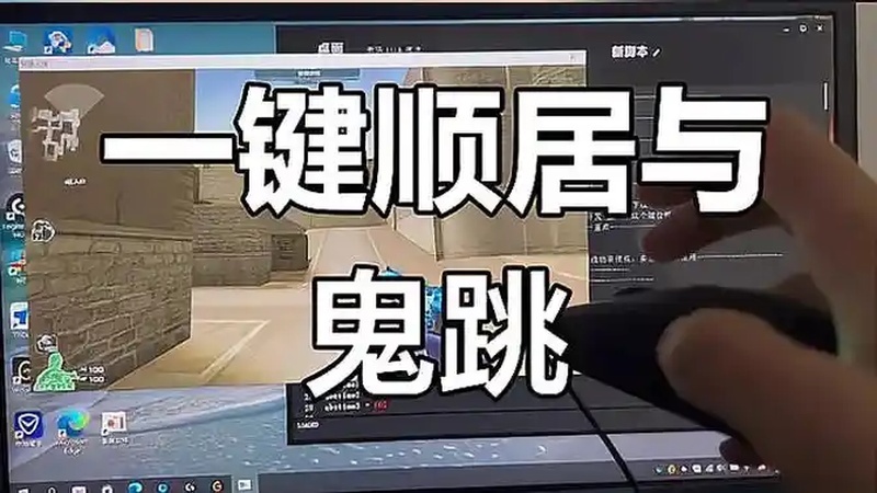 鼠标宏设置与功能展示