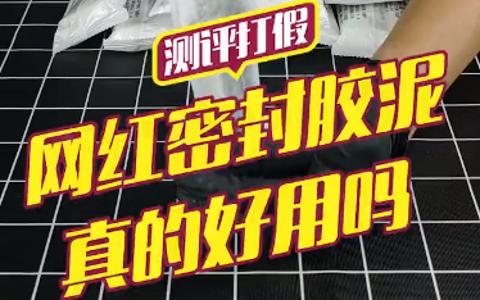 厨房、卫生间的下水管反味怎么办?安装空调留下的洞怎么封堵?这东西...