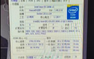 INTEL XEON E5 2696 V3*2双处理器默频状态下性能参数和CPU-Z测试...