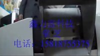 玻璃纤维管裁剪机|黄腊管裁剪机|PVC管裁剪机|硅胶管裁剪机