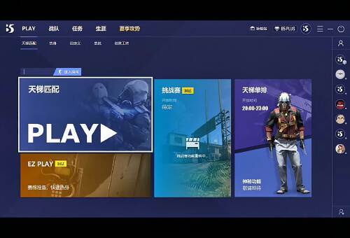 B5平台开放分级注册啦csgo csgo日常 b5对战平台