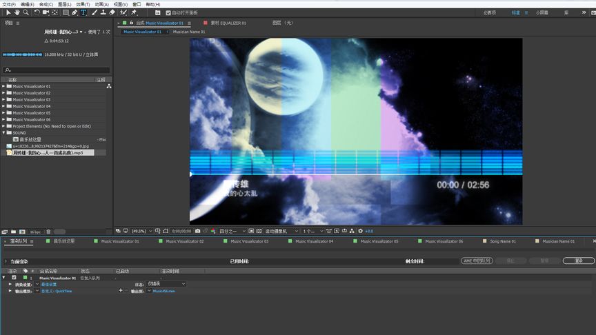Ae视频制作 3分半教程 全球都在用Ae 一看懂