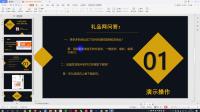 礼品代发拼多多的地址改了如何快速的复制收货地址?