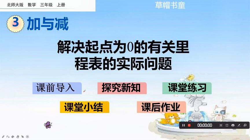 简单计算两地之间的距离