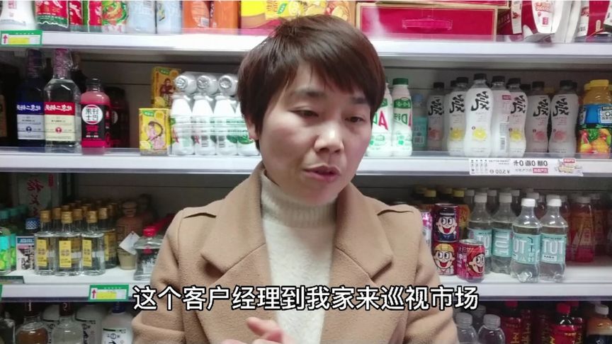 烟草客户经理告诉我怎么去升档,这也是很多同行的追求,努力吧!