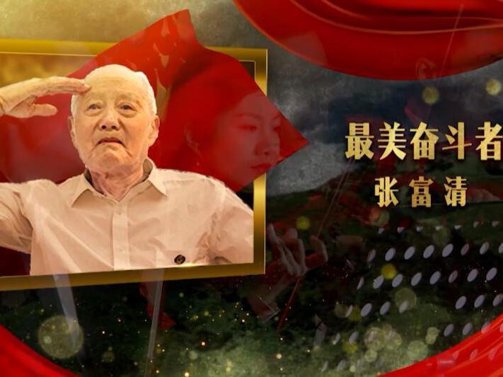 经典咏流传57首诗词歌曲:《英雄是光辉的美妙替身》