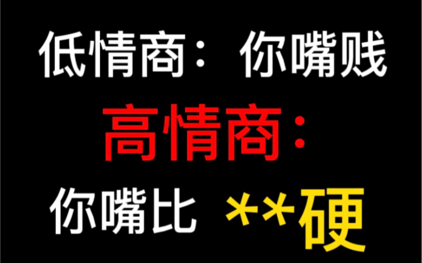 【原耽推文】又是一个嘴比啥都硬的傲娇攻|傲娇攻X痴情受