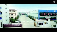 淮海电动车宣传片