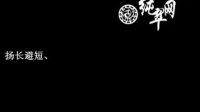   翡翠珠宝知识介绍
